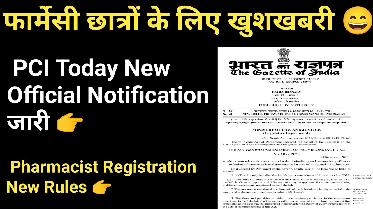 PCI Today New Official Notification जारी | Pharmacist Registration New ...