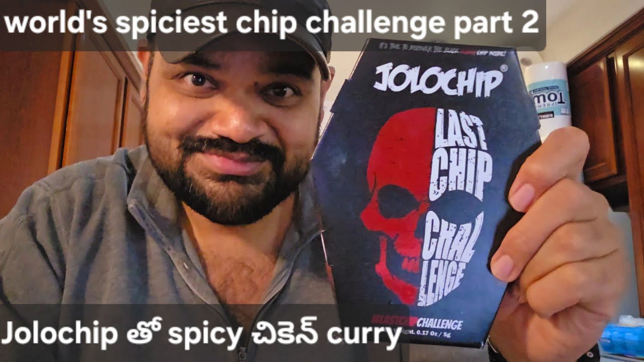Jolochip తో Chicken Curry, extremely spicy homemade చికెన్ పులుసు, jolo ...
