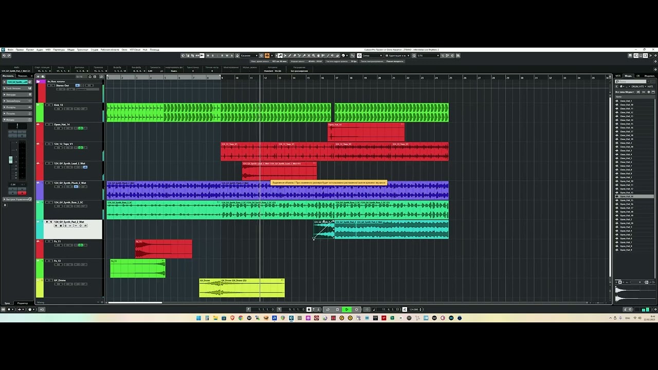 ZTEKNO - Interstellar Live Rhythms demo track production snippet - YouTube
