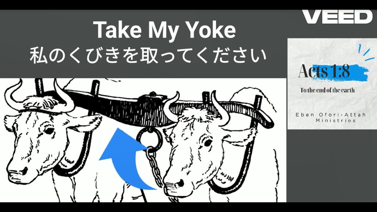 Take My Yoke upon You and Learn from Me 🎌 - YouTube