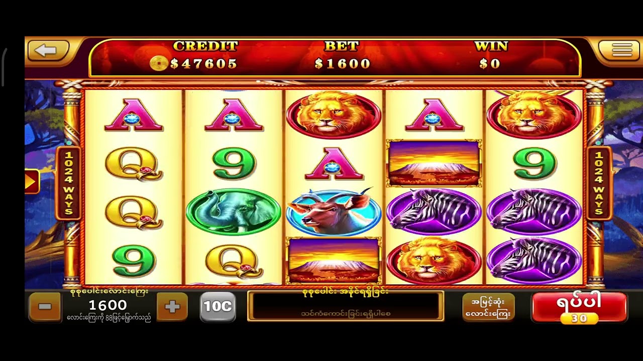 SuperWin တွေပဲရှယ်ပေးတာဟ - YouTube