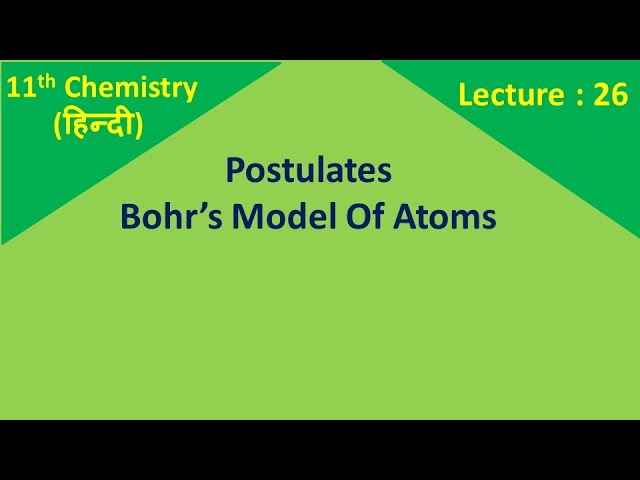 Bohrs Atomic Model Postulates