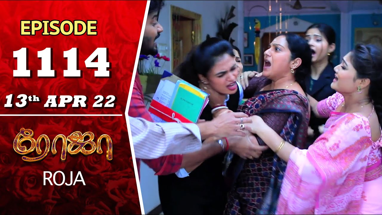 ROJA Serial | Episode 1114 | 13th Apr 2022 | Priyanka | Sibbu Suryan ...