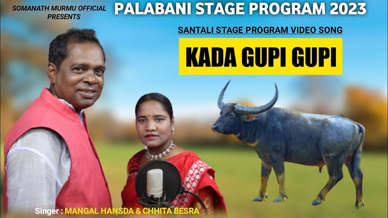 Kada Gupi Gupi || Santali Traditional Song || Bhanj Koyel Mangal Hansda ...