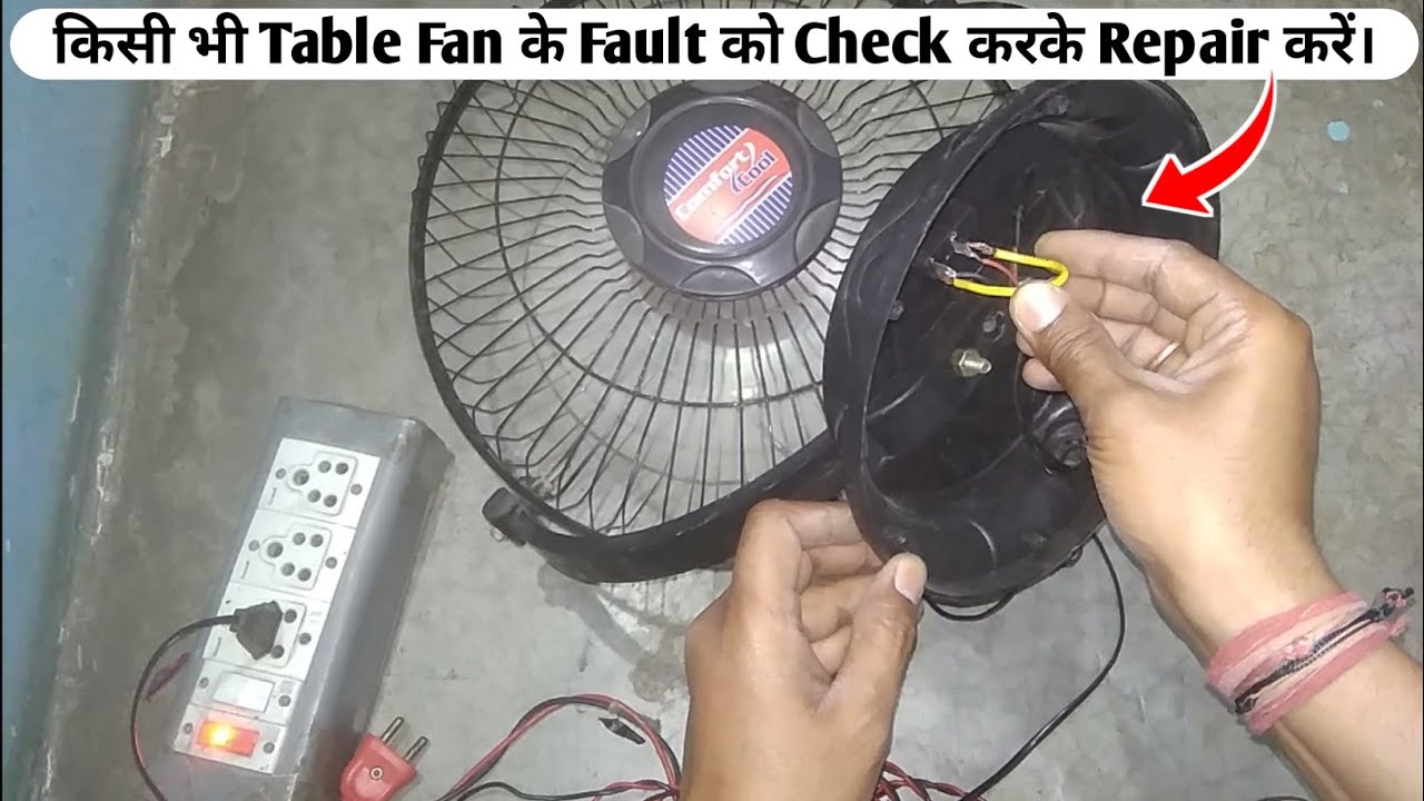 Table Fan kaise Repair kare || Table Fan "Direct Connection" || Table ...
