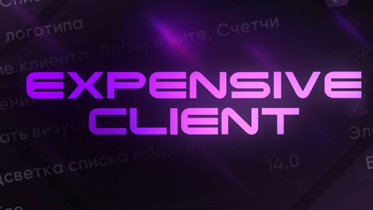 💚〢ОБЗОР КФГ | REALLYWORLD | BEST CLIENT EXPENSIVE 〢 - YouTube