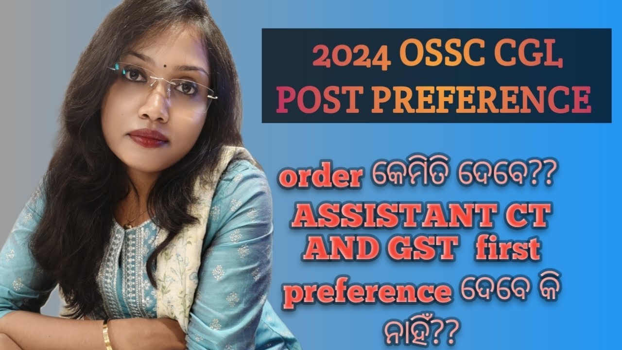 2024 OSSC CGL POST PREFERENCE ORDER - YouTube