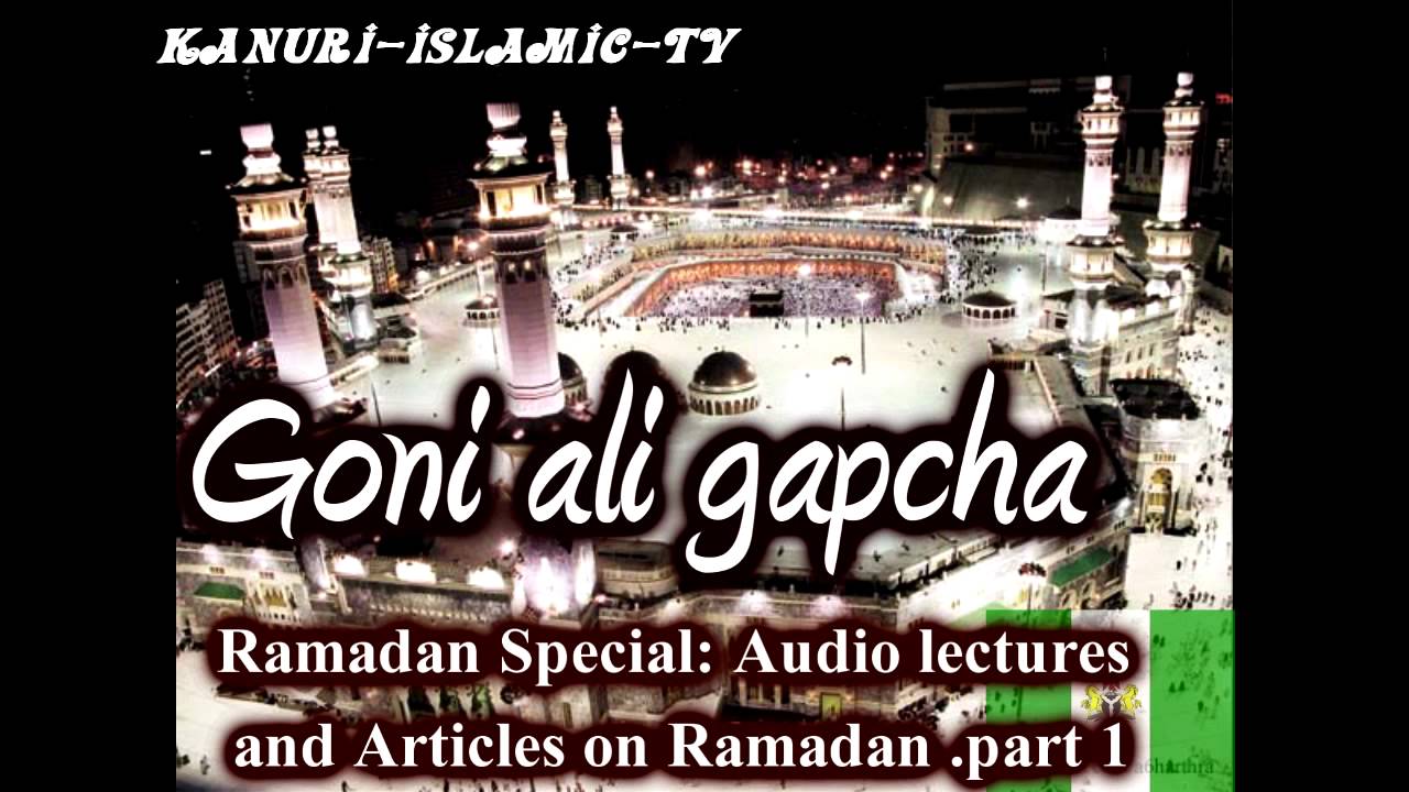 GONI Ali GAPCHA kanuri Ramadan lecture محاضرة للشيخ قوني علي قبشاة ...