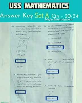 USS Answer key maths, യു എസ് എസ് കണക്ക് ഉത്തരങ്ങൾ - YouTube