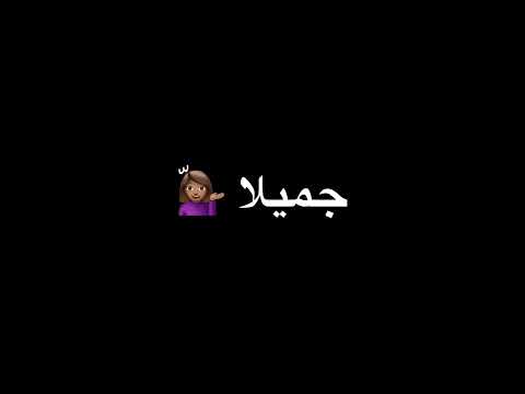 Imovie Black Screen Status   Balochi Song   Masi Jamila Masi Zarina Biya Biya   WhatsappStatus