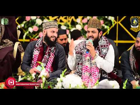 Aao Kary Un Labo Rukhsar Ki Batein - Sarkar Kai Batein - Zohaib Ashrafi Naat