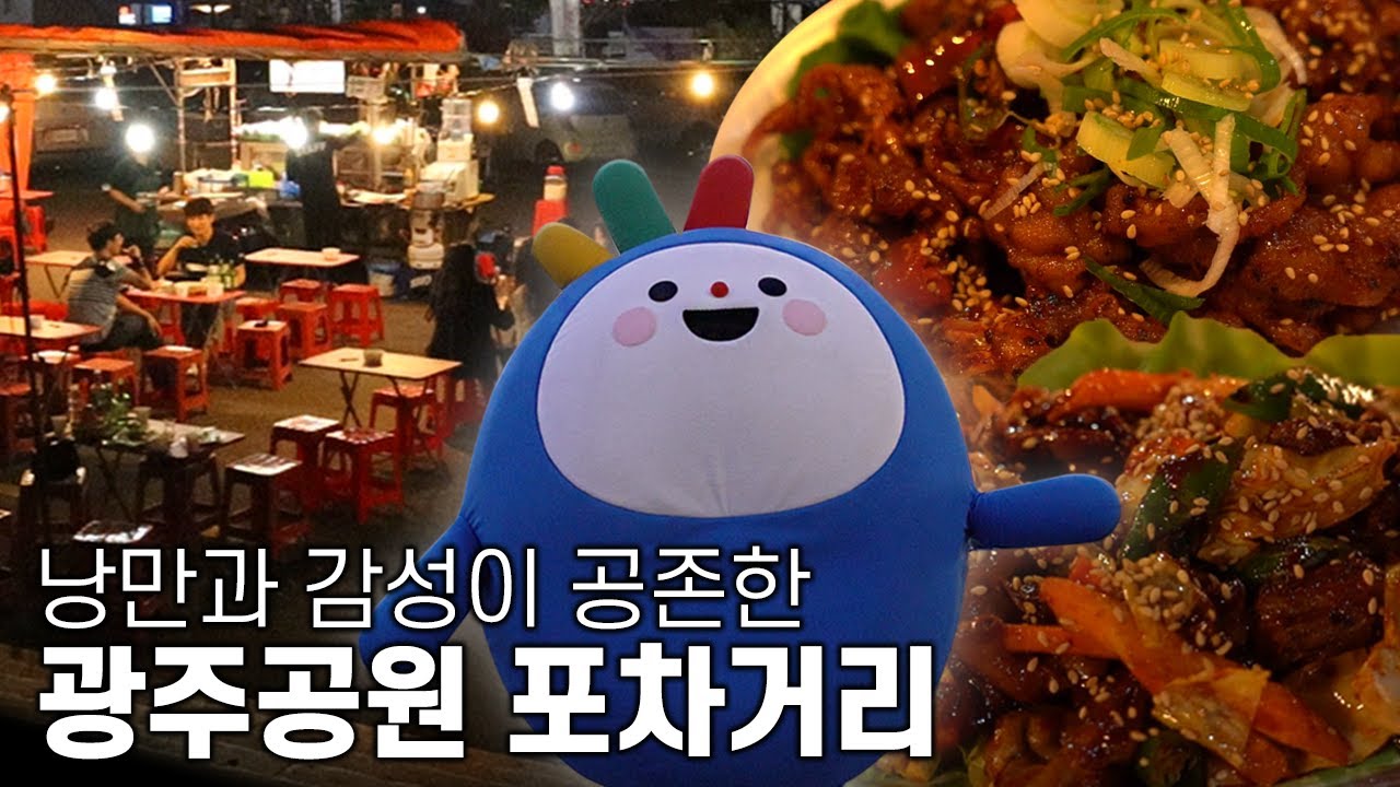 별빛에 취하고 너에게 취한다 ☆ Youtube