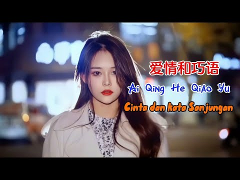 爱情和巧语 - Ai Qing He Qiao Yu - 小雨点 - Xiao Yu Dian - YouTube