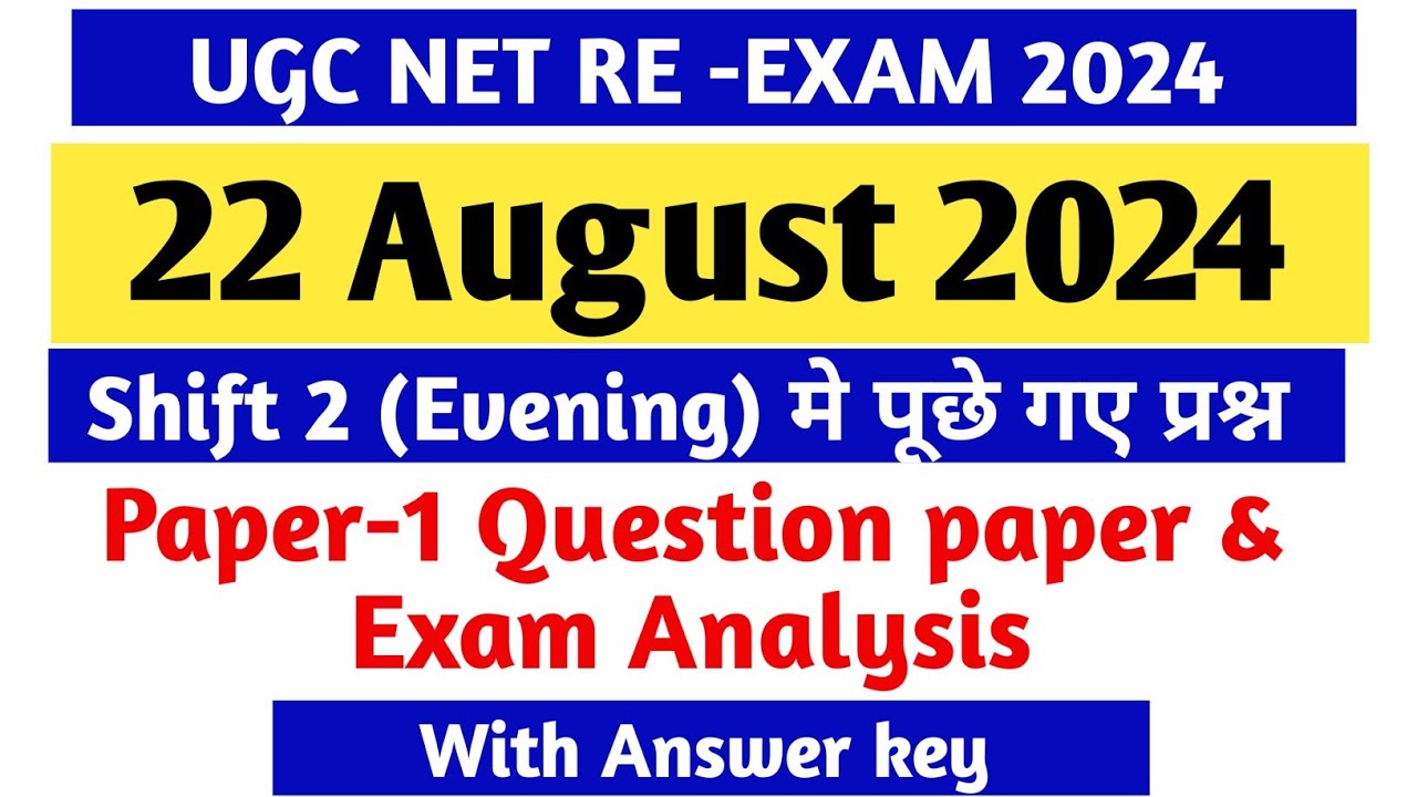 UGC NET 22 August 2024 Shift 2 : Question Paper ,Exam Analysis & Answer ...