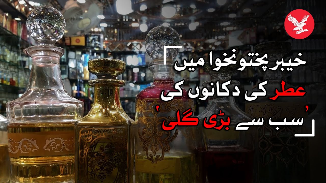 Peshawar: "The largest street" of attar shops in Khyber Pakhtunkhwa ...