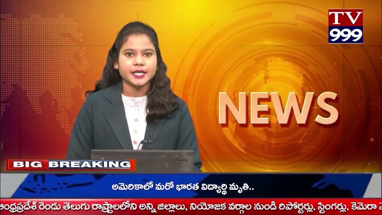 TV 999// NEWS BULLETIN 02-02-2024 - YouTube