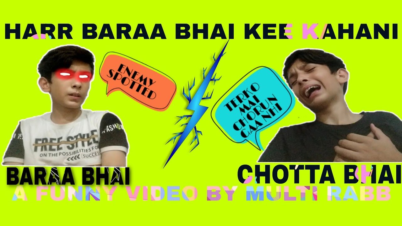 Harr badaa Bhai kee kahani . A funny video by || Multi Rabb - YouTube