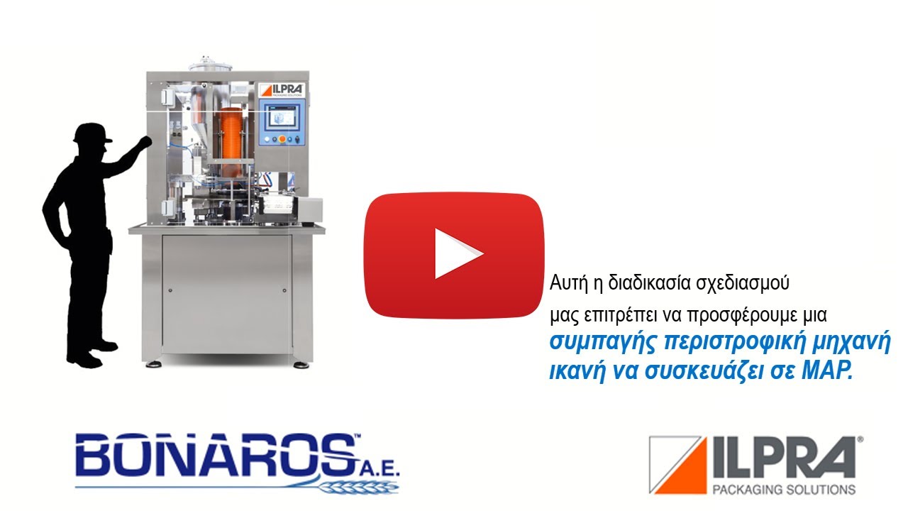 ΣΥΣΚΕΥΑΣΤΙΚΗ ΜΗΧΑΝΗ FILL & SEAL ΜΑΡ - BONAROS A.E. - YouTube