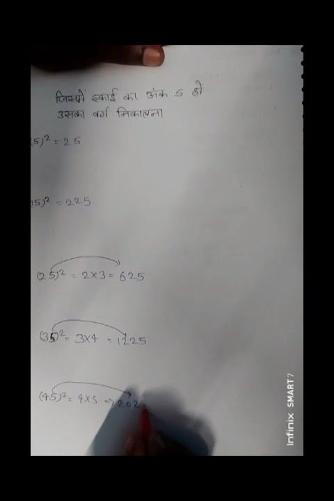 math Question answer - YouTube