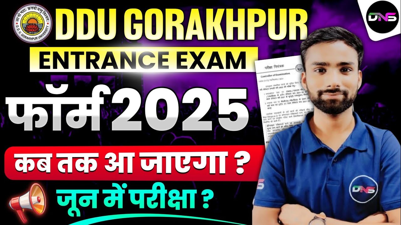 DDU Gorakhpur University Admission Process 2025 || DDU University Application form 2025 Date ...