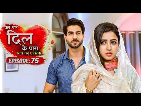 Pal Pal Dil Ke Paas | EP 75 | Nikhil Malik,Sana Amin Shaikh | Romantic Hindi Web Series