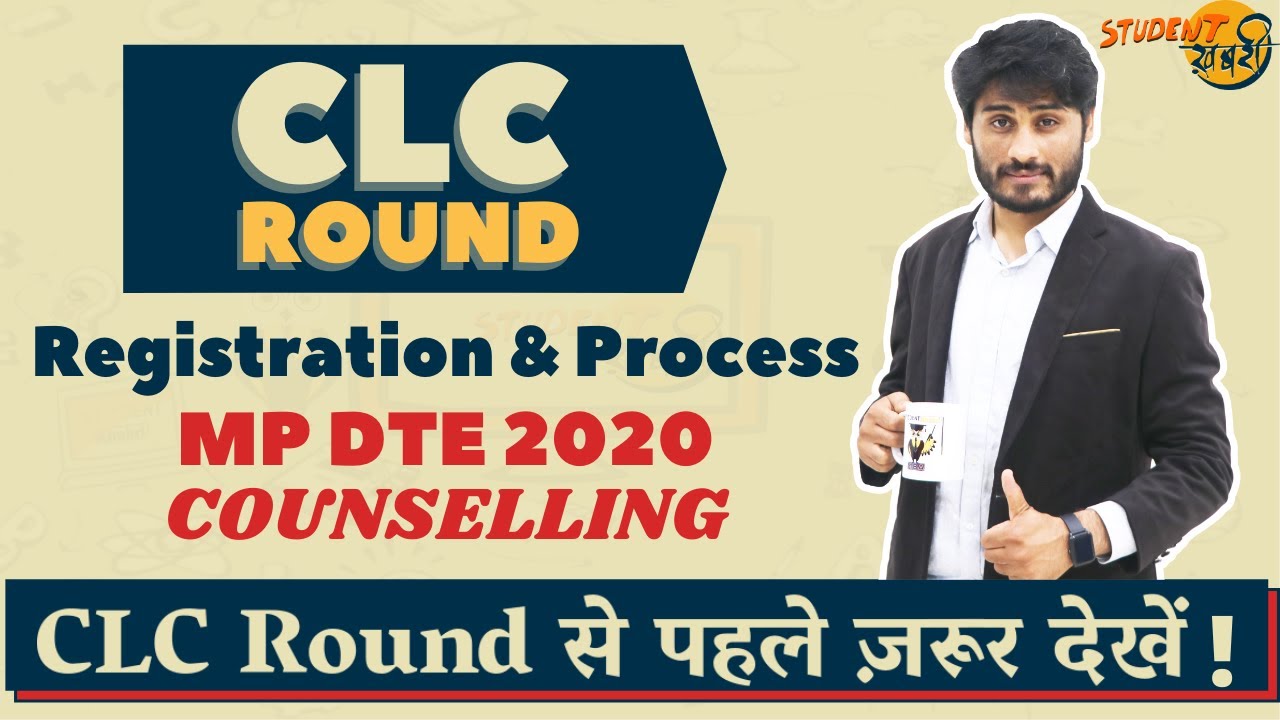 CLC ROUND | CLC Round Registration and Process | All About CLC Round in ...