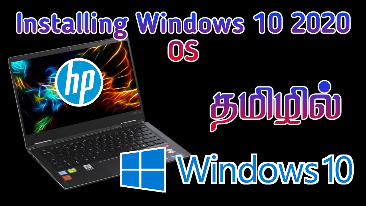 How To Install Windows 10 2020 On HP 245 G6 Laptop - YouTube