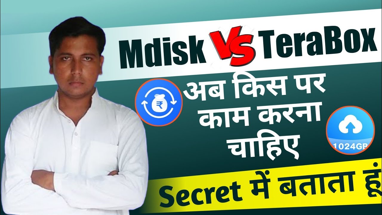 Telegram पर Mdisk vs TeraBox अभी कोनसा Use करे ? पहले ये Secret जान लो ...