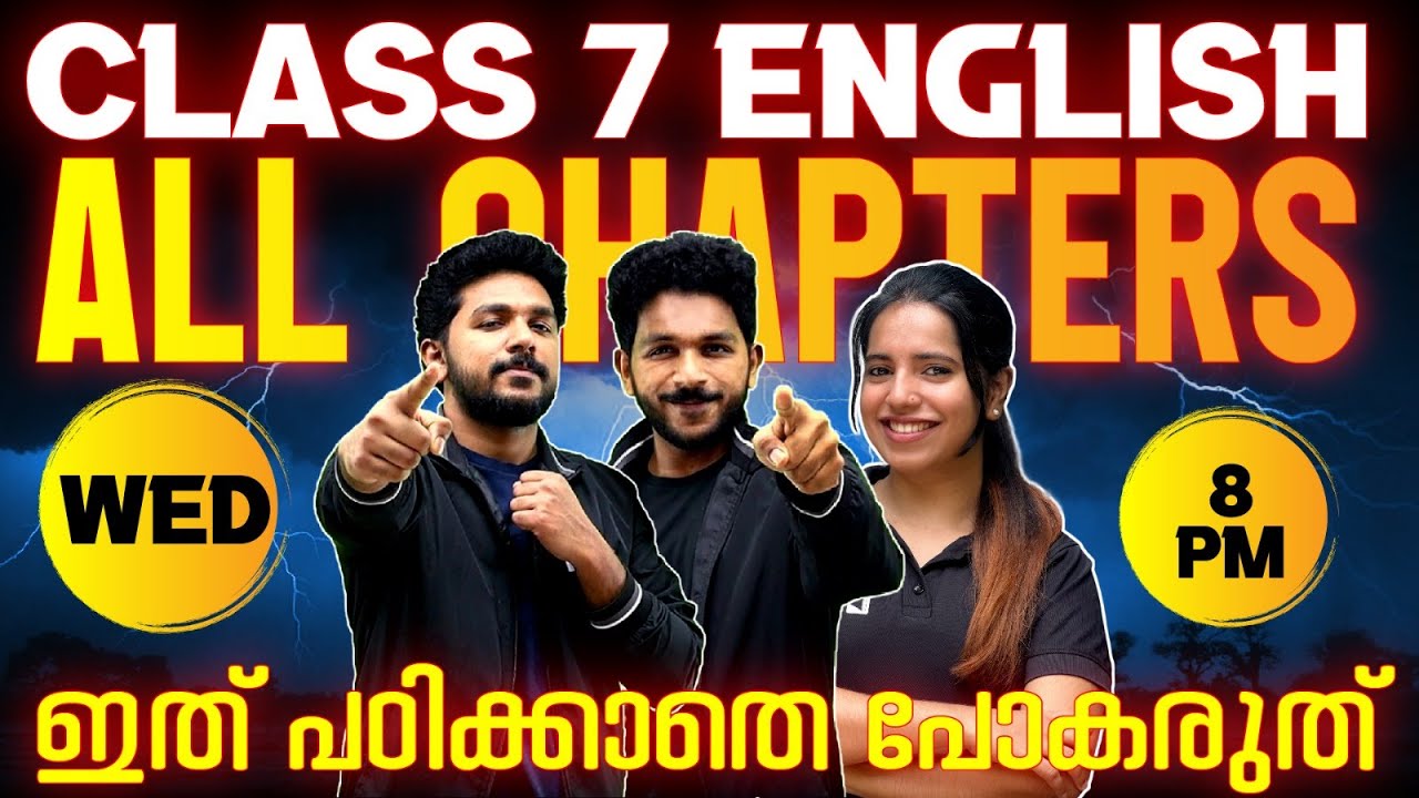 Class 7 English | Public Exam | All Chapters | Exam Winner Class 7 ...