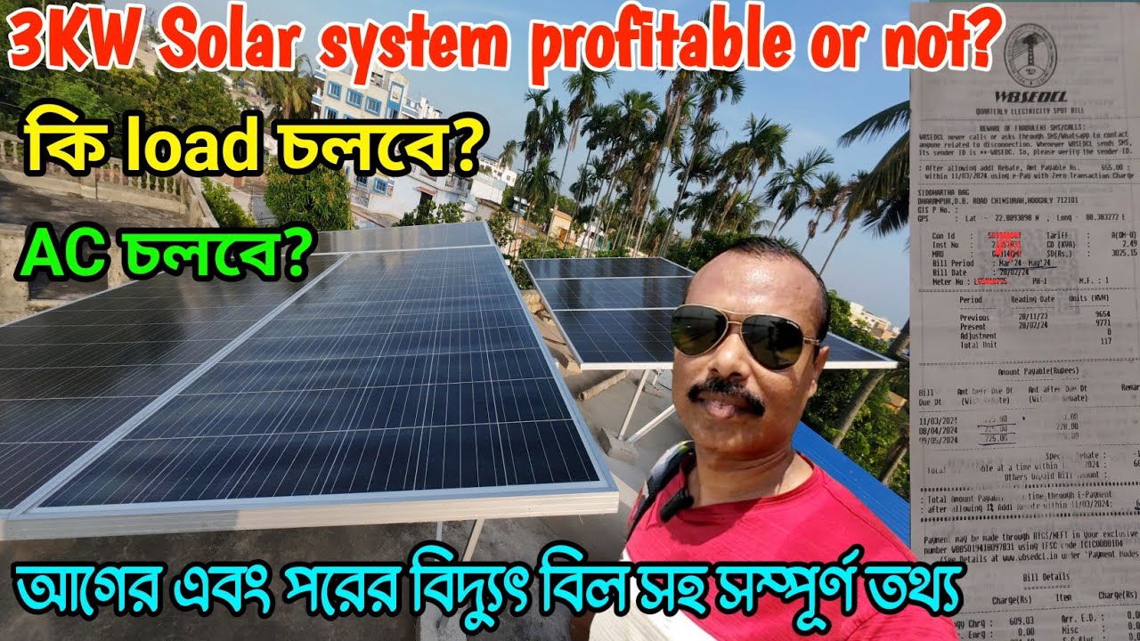 Best Solar Panels 2024 3kw Solar System Price In India Solar Panel best-solar-panels-2024-3kw-solar-system-price-in-india-solar-panel
