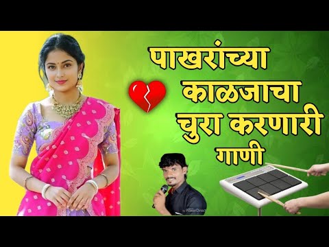 Kk Banjo New & Old Song ️ Kk Banjo Song नॉनस्टॉप मराठी बँन्जो साँग #kk ...