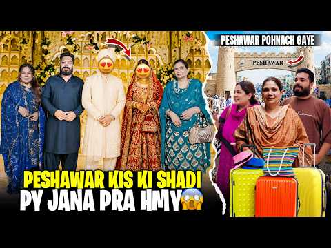 Kis Ki Shadi Per Peshawar Gaye | Shadi Wale Kapre Gum Ho Gaye | Peshawar Me Hamare Sath Kia Bura Hoa
