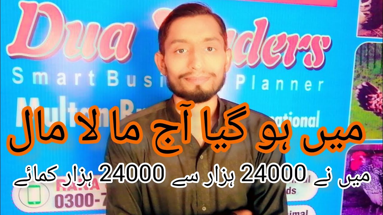 mohsin bhai mtn 3 checks deliver - YouTube