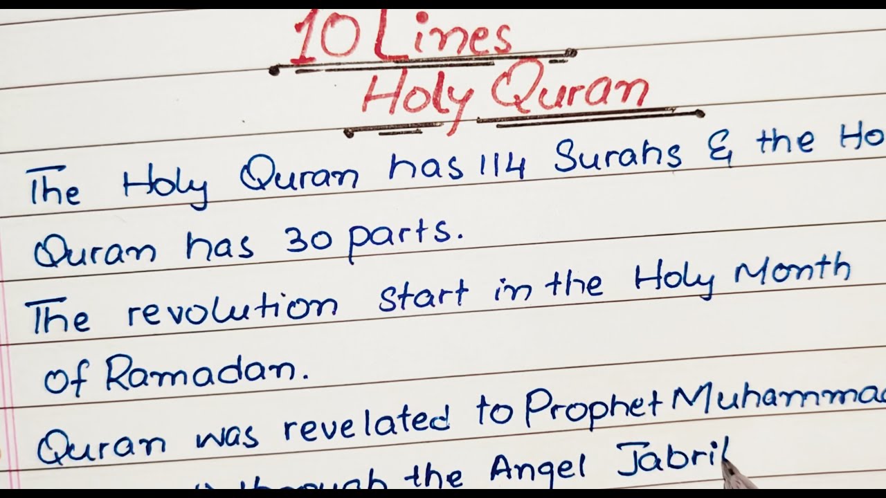Essay on Holy Quran|10 Lines Essay on Holy Quran in English|Essay on my ...