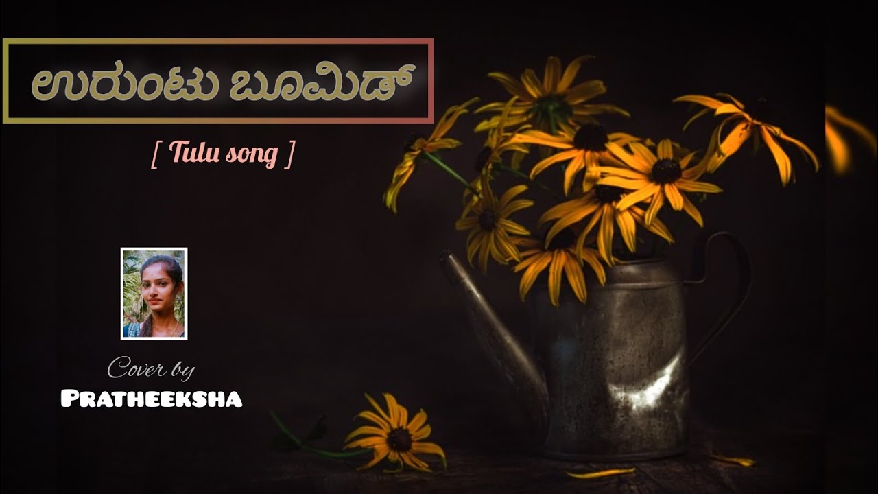 Uruntu boomid [ TULU SONG ] cover by Pratheeksha - YouTube Music