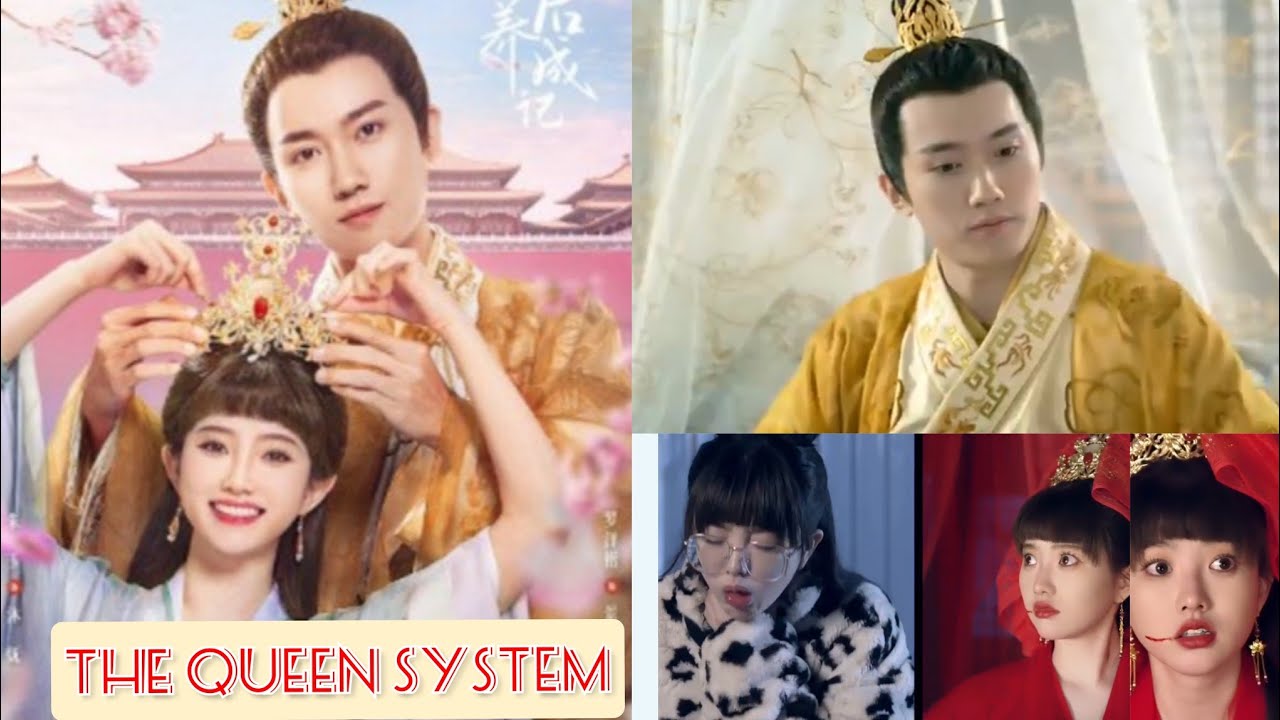 The Queen System (2022) Chinese Drama 💖 - YouTube