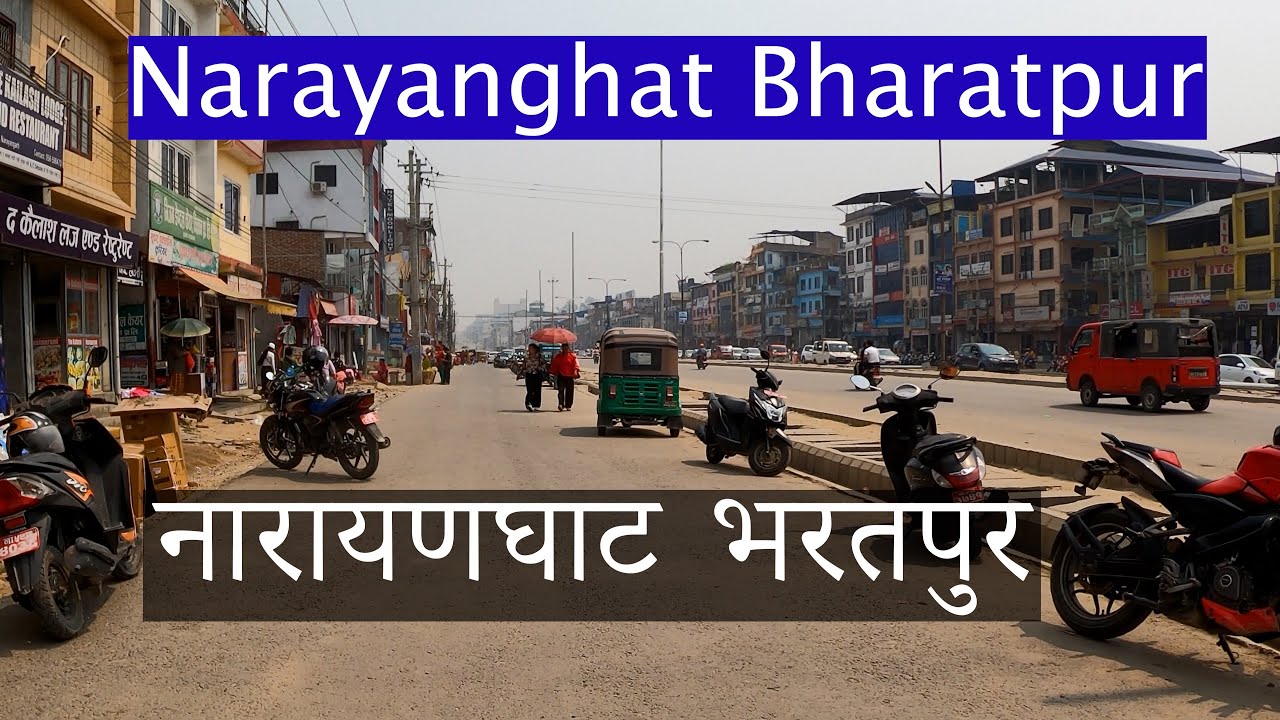 Narayanghat Bharatpur, Chitwan || नारायणघाट बजार || - YouTube
