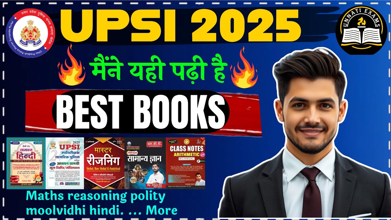 UPSI Best books 2025 🔥 | upsi complete books 2025 👍 - YouTube