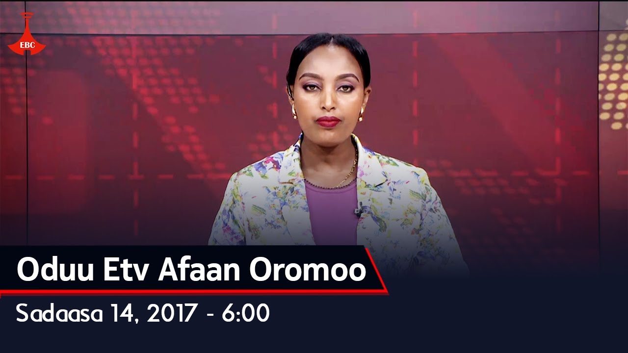Oduu Etv Afaan Oromoo, Sadaasa 14, 2017 - 6:00 etv |Ebc |Etv Afaan Oromoo| oduu Etv - YouTube