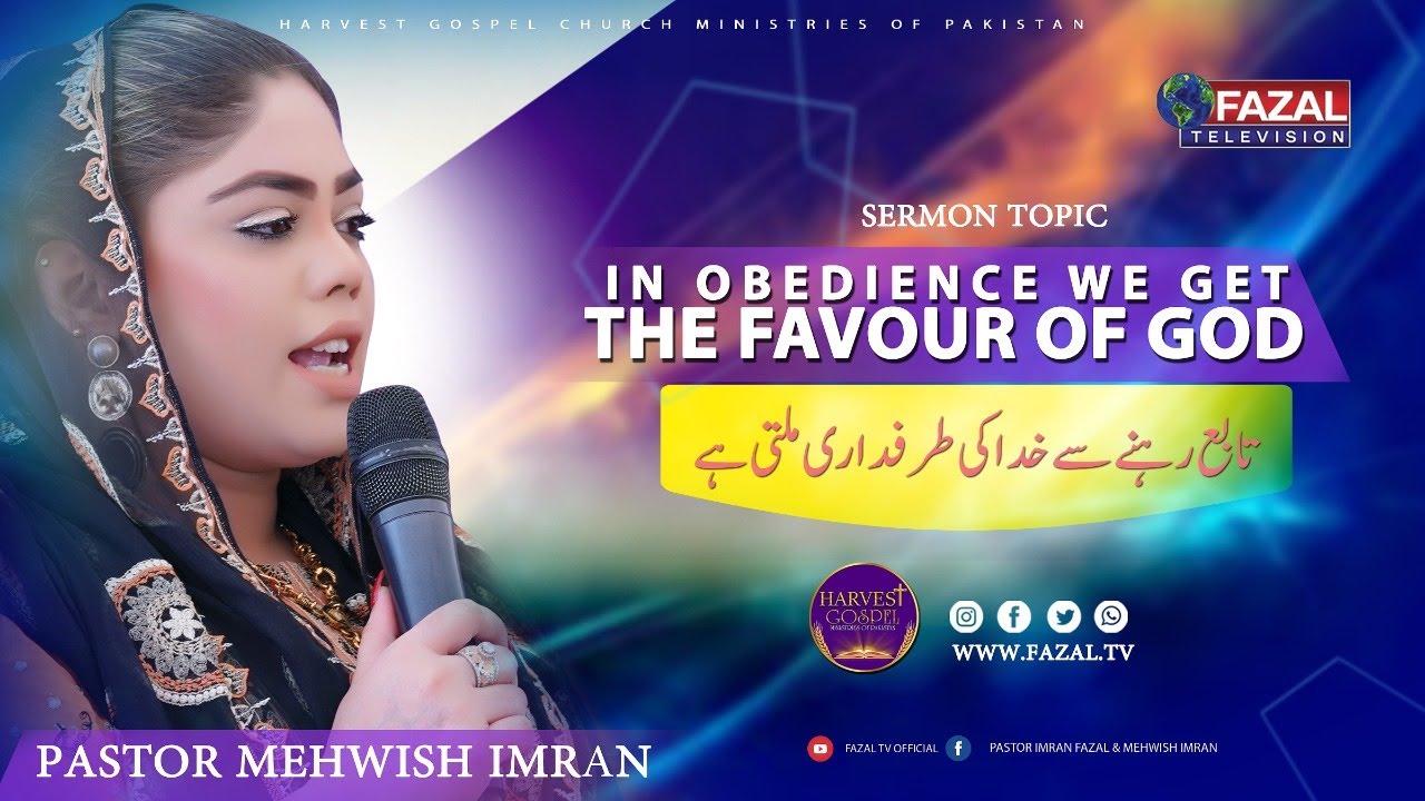 Sunday Sermon By Pastor Mehwish Imran [ Harvest Gospel Church Pakistan ...