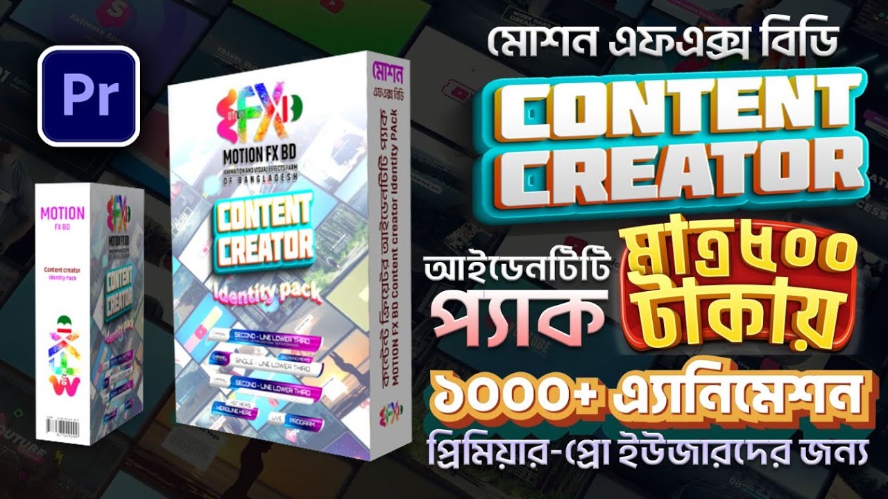 Motion FX BD Content Creator Identity Pack for Premiere Pro - YouTube