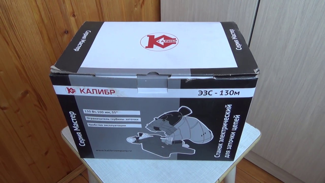 Купил станок "Калибр"для заточки цепей - YouTube