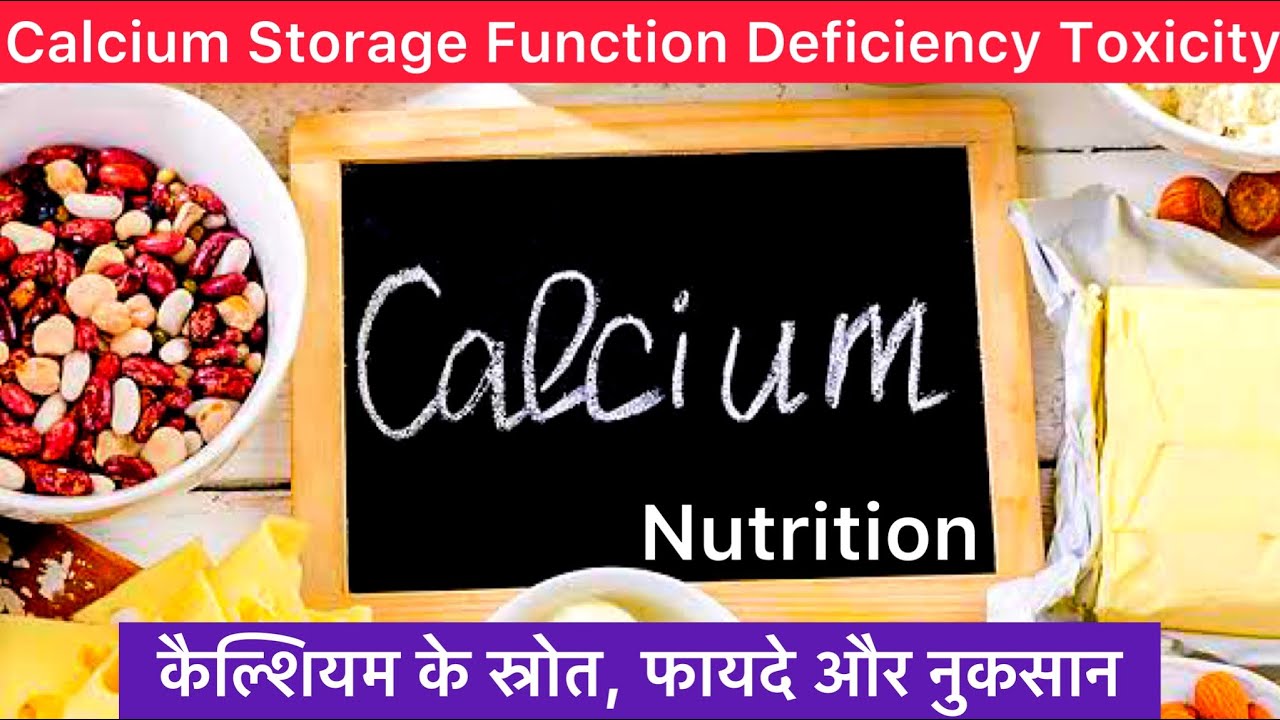 Calcium Body Require Source Function Deficiency & Toxicity | Calcium ...