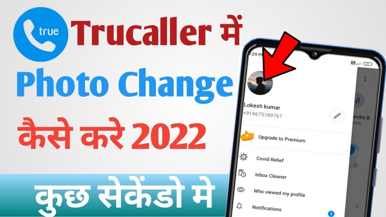 Trucaller me Photo Change kaise kare 2022 | Trucaller Me photo Change ...