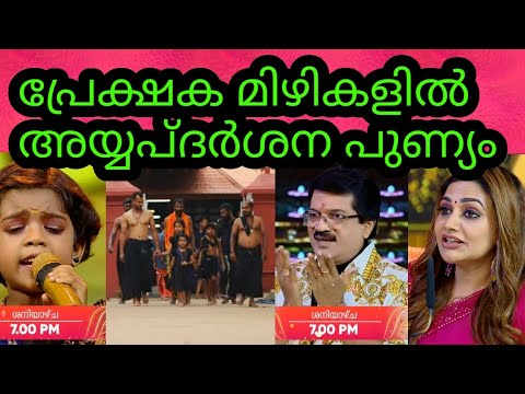 Flowers Top Singer Season 5 | Flowers Top singer | Flowers Top singer ...