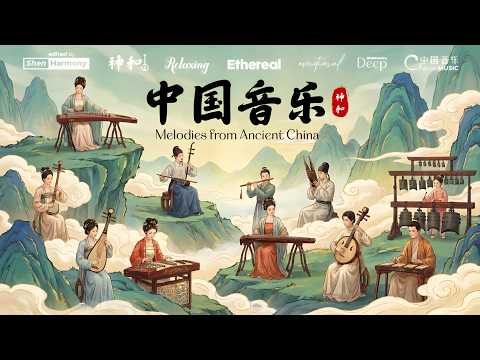 Melodies from Ancient China – Flute & Guzheng for Relaxation, Study & Focus