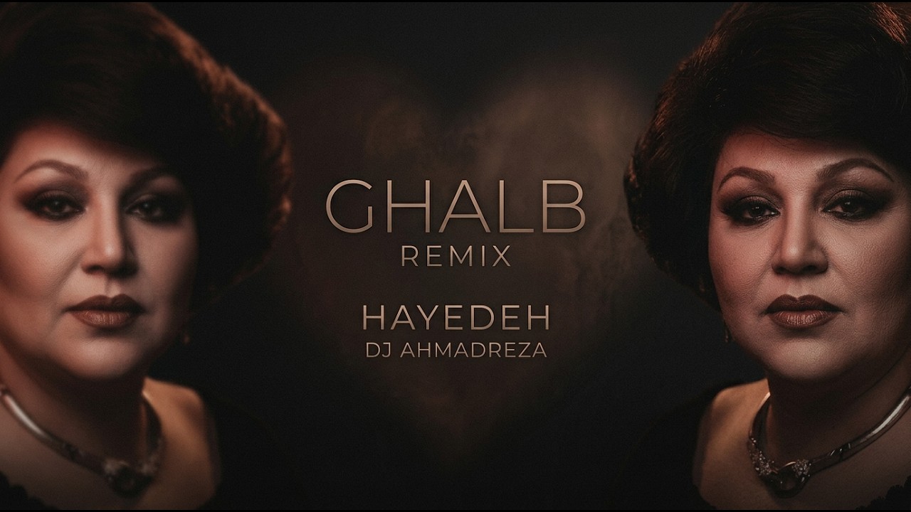 Hayedeh – GhalB Remix | Deep Emotional Persian Remix - YouTube