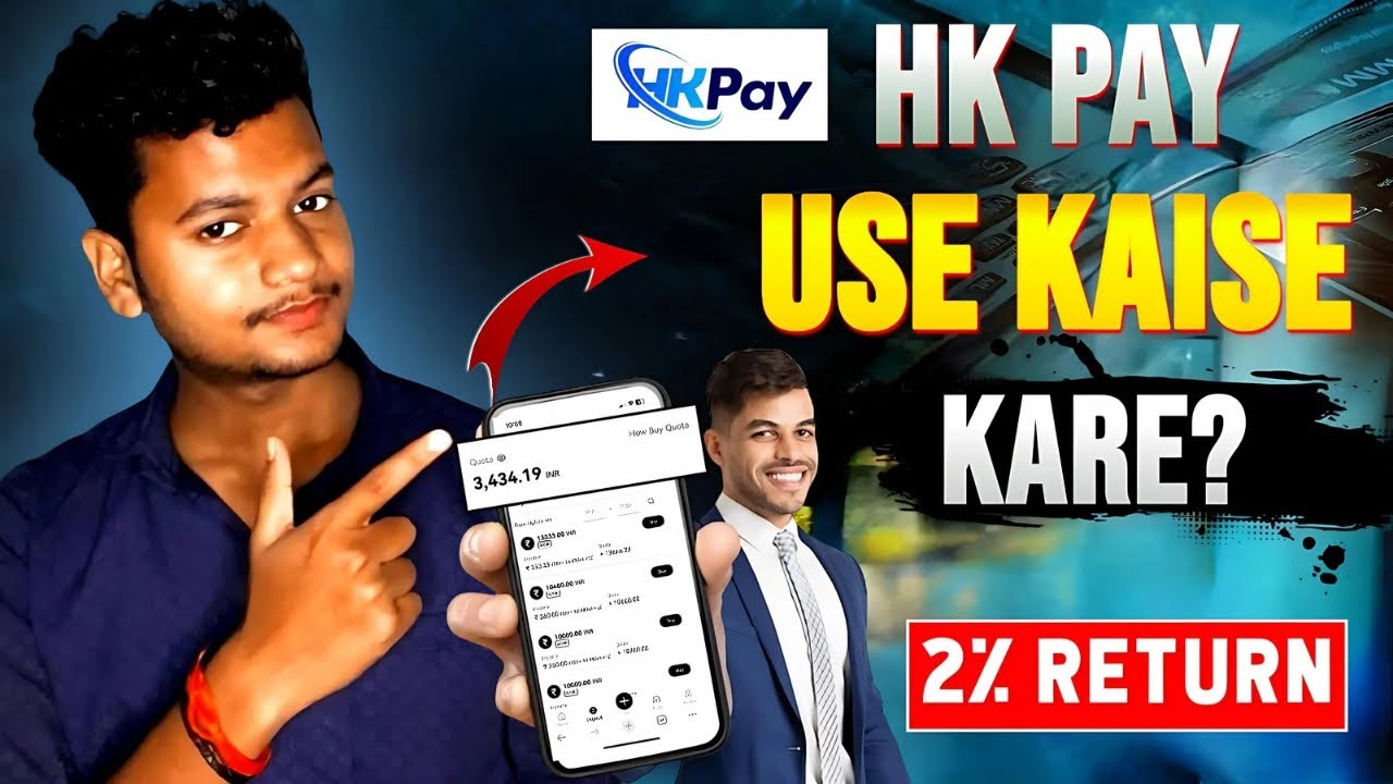 Hk pay se kaise earning kare 100% trusted app||2%retun app|| - YouTube