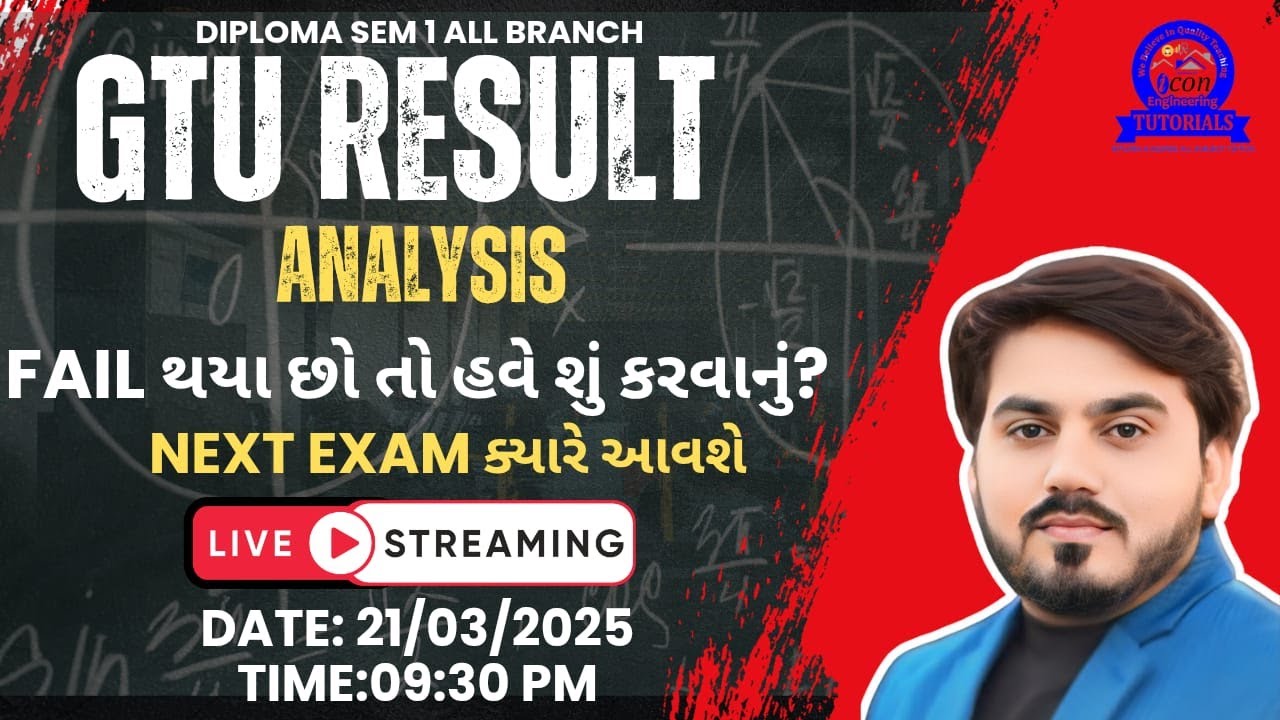 DIPLOMA SEM 1 GTU RESULT ANALYSIS || HOW TO APPLY RECHECKING AND ...
