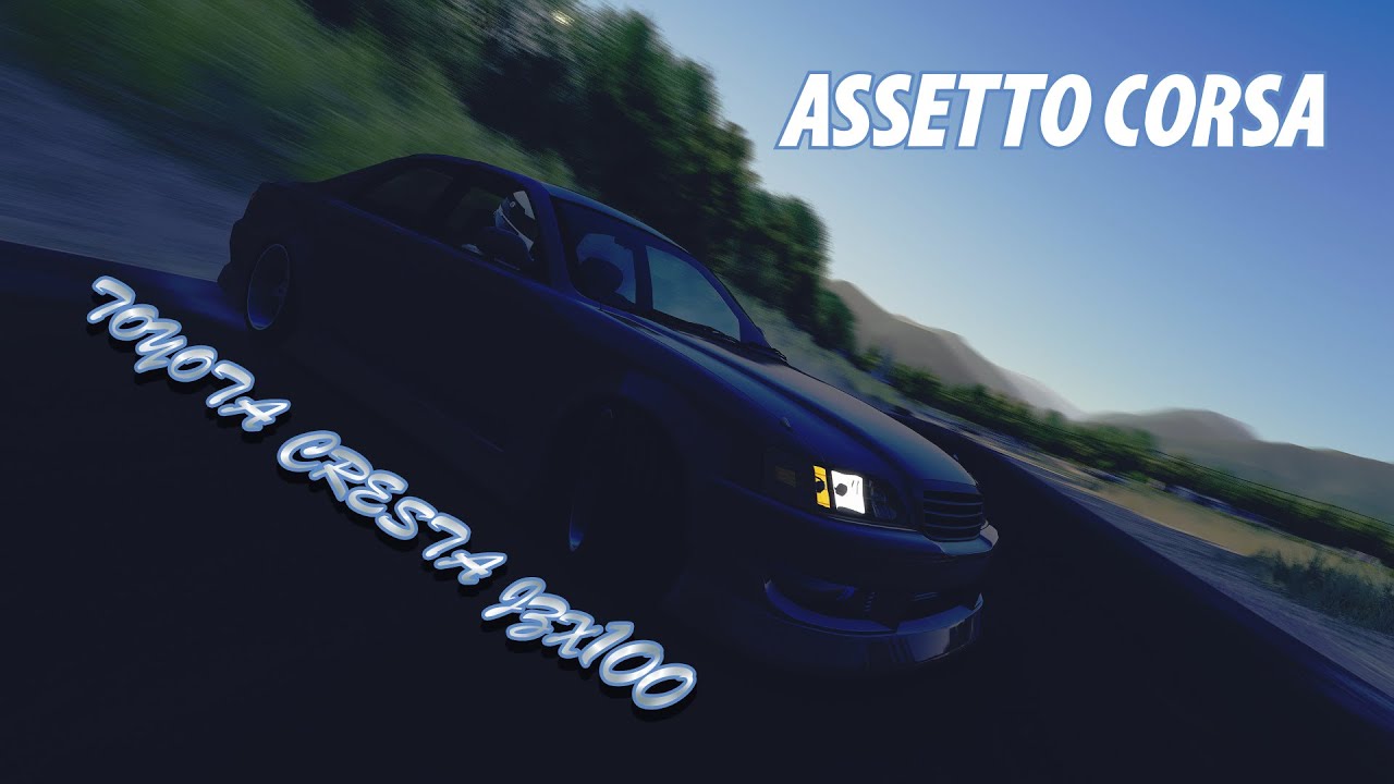 Assetto Corsa Drift wdts_toyota_cresta_jzx100💚 sunrise_circuit💚# ...
